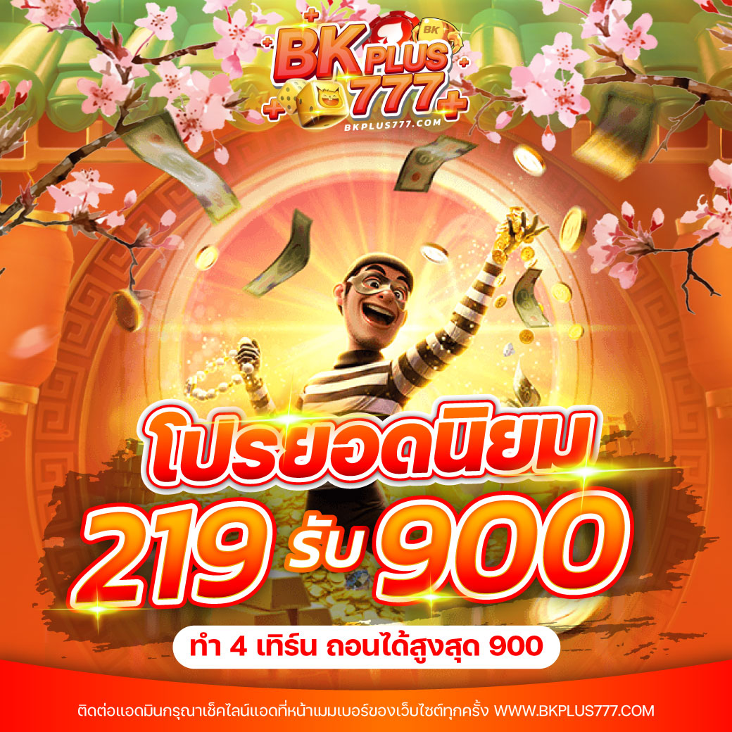 คาสิโนเว็ปตรง ที่รวมเกมส์สุดฮิต จากหลากหลายค่าย พร้อมด้วยทีมลูกค้าสัมพันธ์ที่พร้อมให้บริการตลอด ...