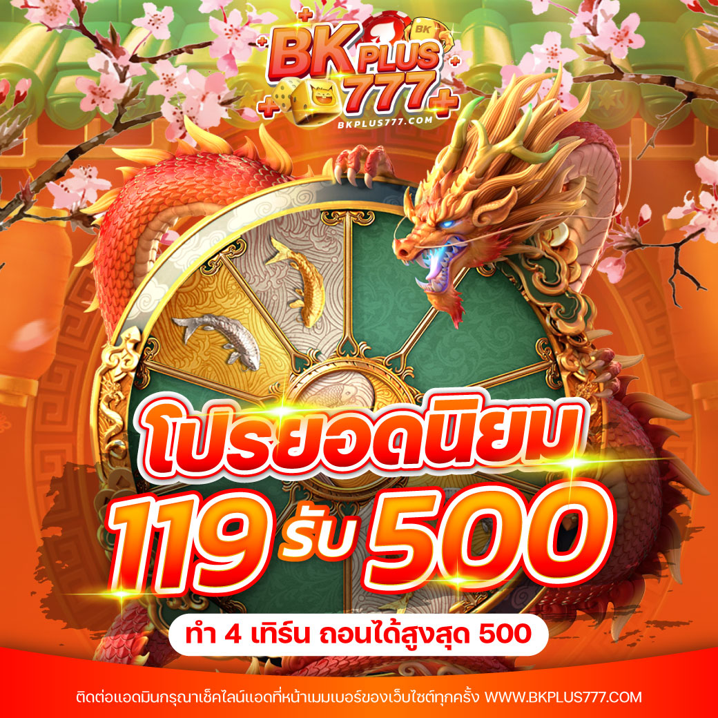 คาสิโนเว็ปตรง ที่รวมเกมส์สุดฮิต จากหลากหลายค่าย พร้อมด้วยทีมลูกค้าสัมพันธ์ที่พร้อมให้บริการตลอด ...