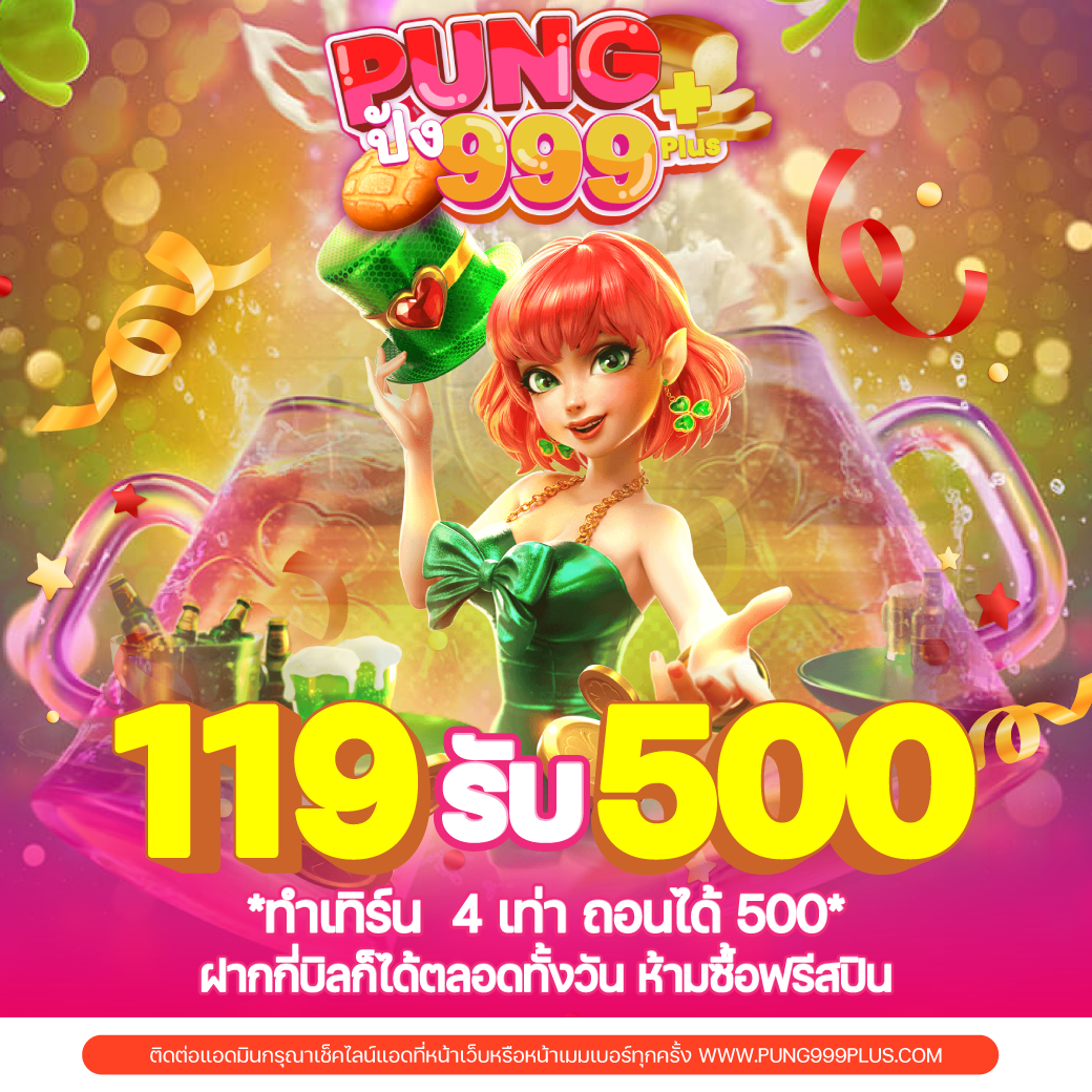 คาสิโนเว็ปตรง ที่รวมเกมส์สุดฮิต จากหลากหลายค่าย พร้อมด้วยทีมลูกค้าสัมพันธ์ที่พร้อมให้บริการตลอด ...