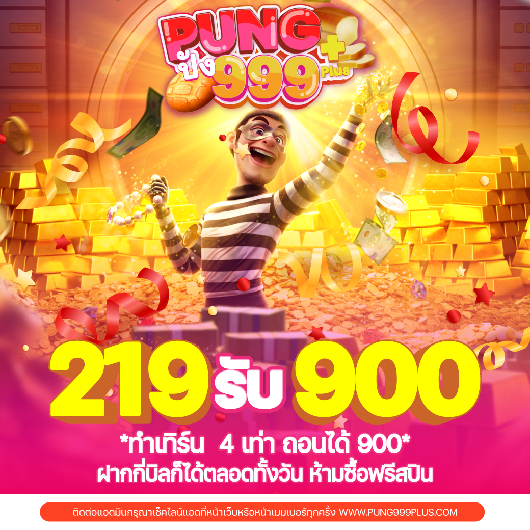 คาสิโนเว็ปตรง ที่รวมเกมส์สุดฮิต จากหลากหลายค่าย พร้อมด้วยทีมลูกค้าสัมพันธ์ที่พร้อมให้บริการตลอด ...